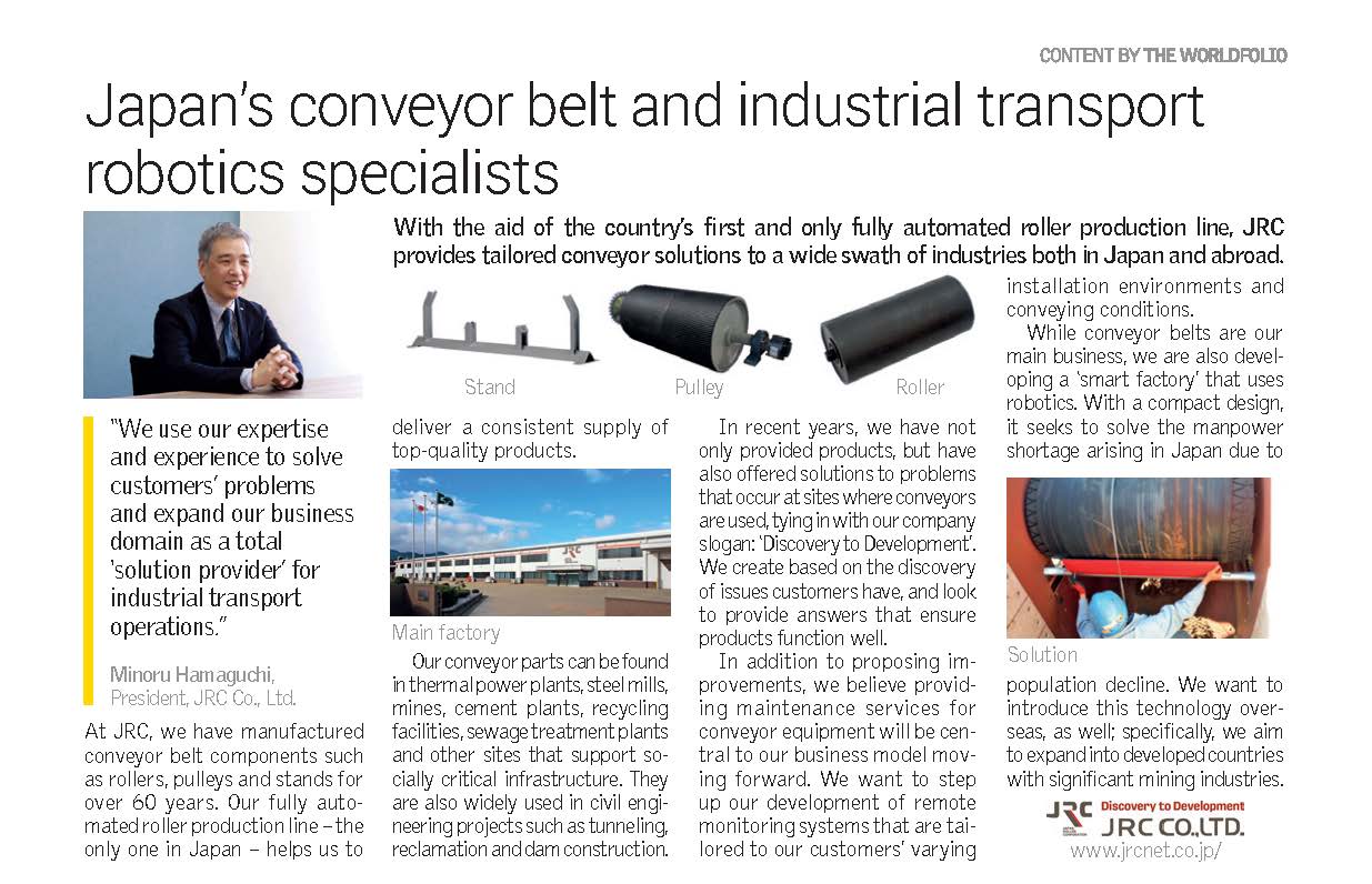 米国雑誌「Newsweek」（国際版）に掲載されました。 | JRC ロボットSIer〈アルフィス〉